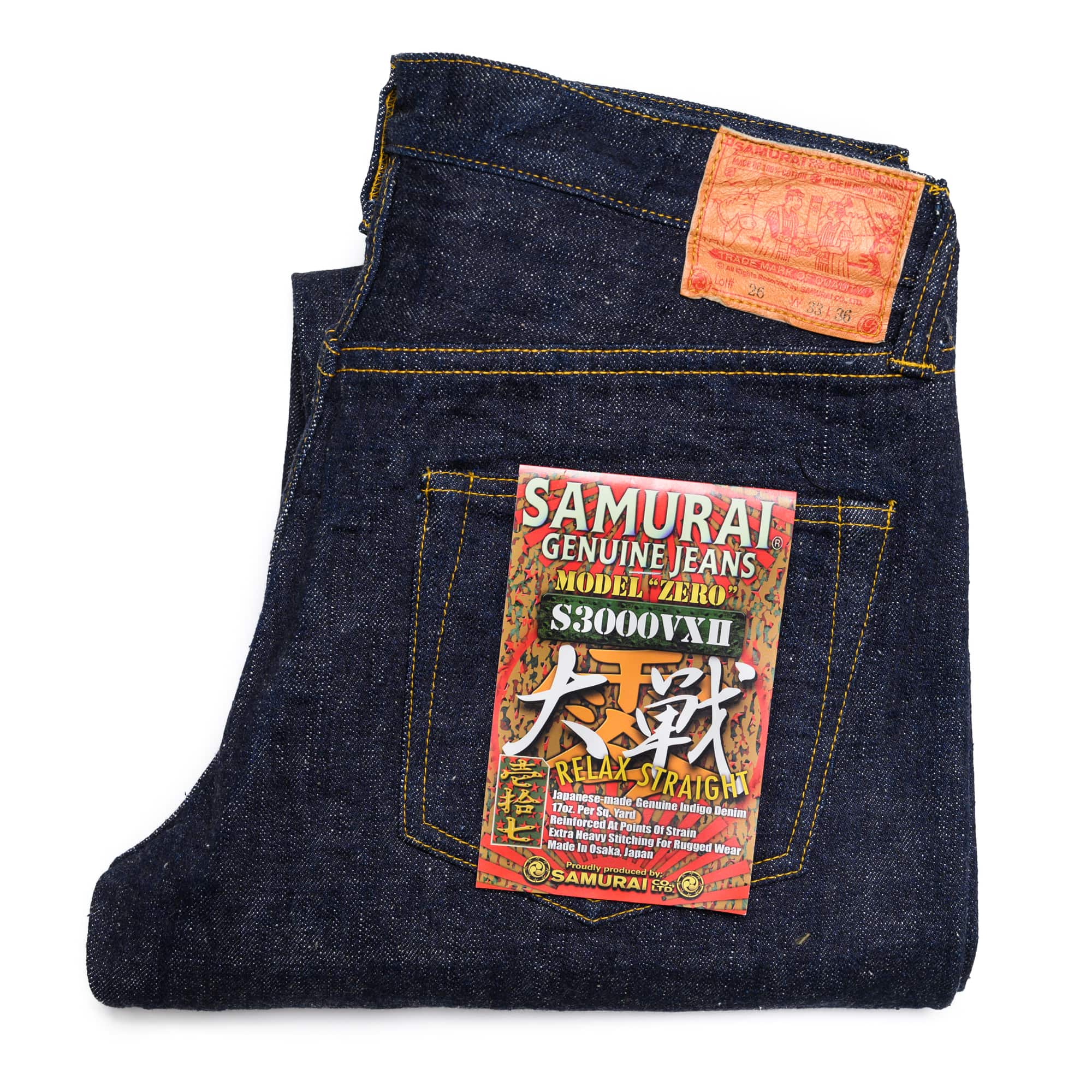 Samurai | S3000VXII "Zero Bushido" 17oz Selvedge Denim Relaxed Straight Fit| BlackBlue