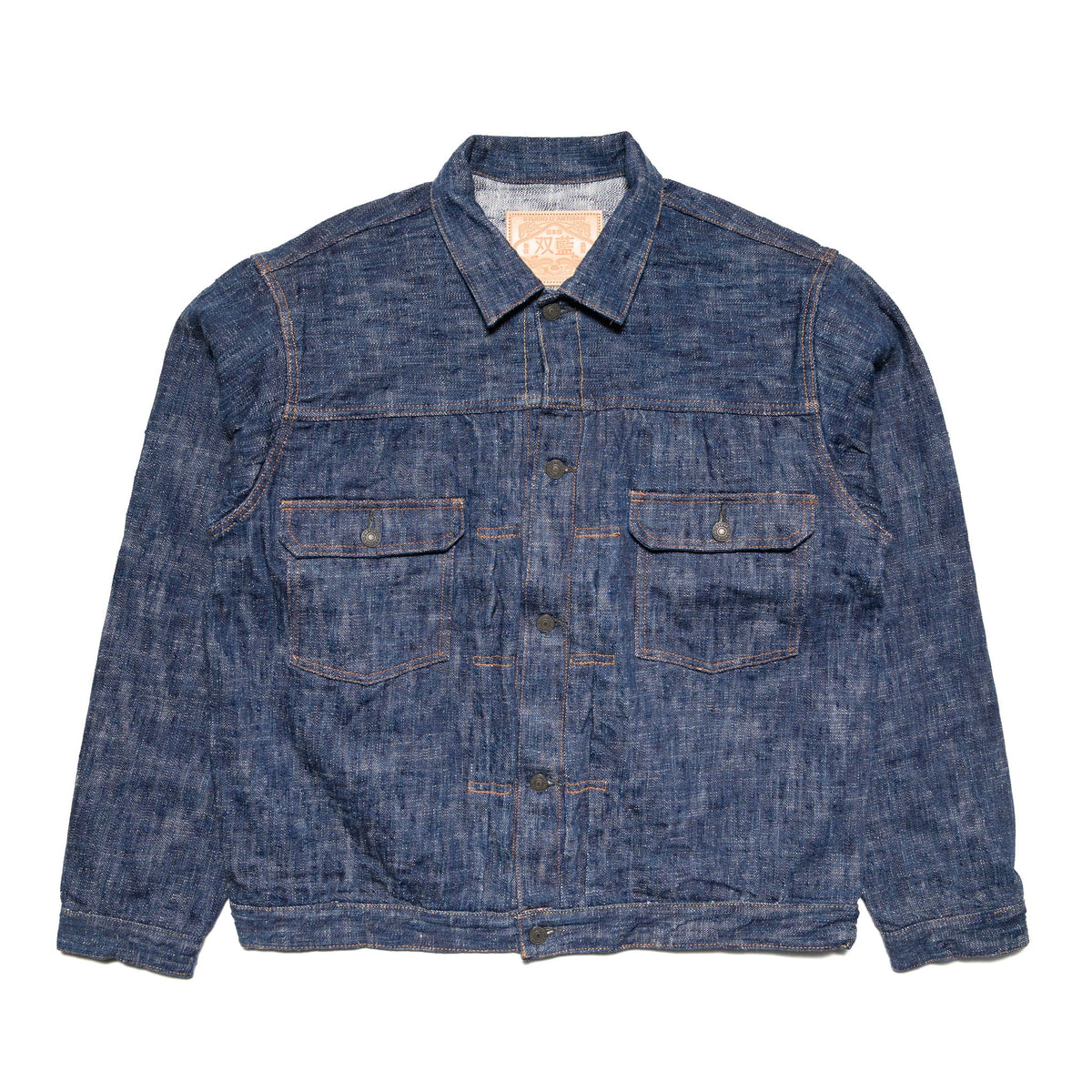 Studio D'Artisan D4603 "Sou-Ai" 15oz Twin Indigo Selvedge Denim Type II ...